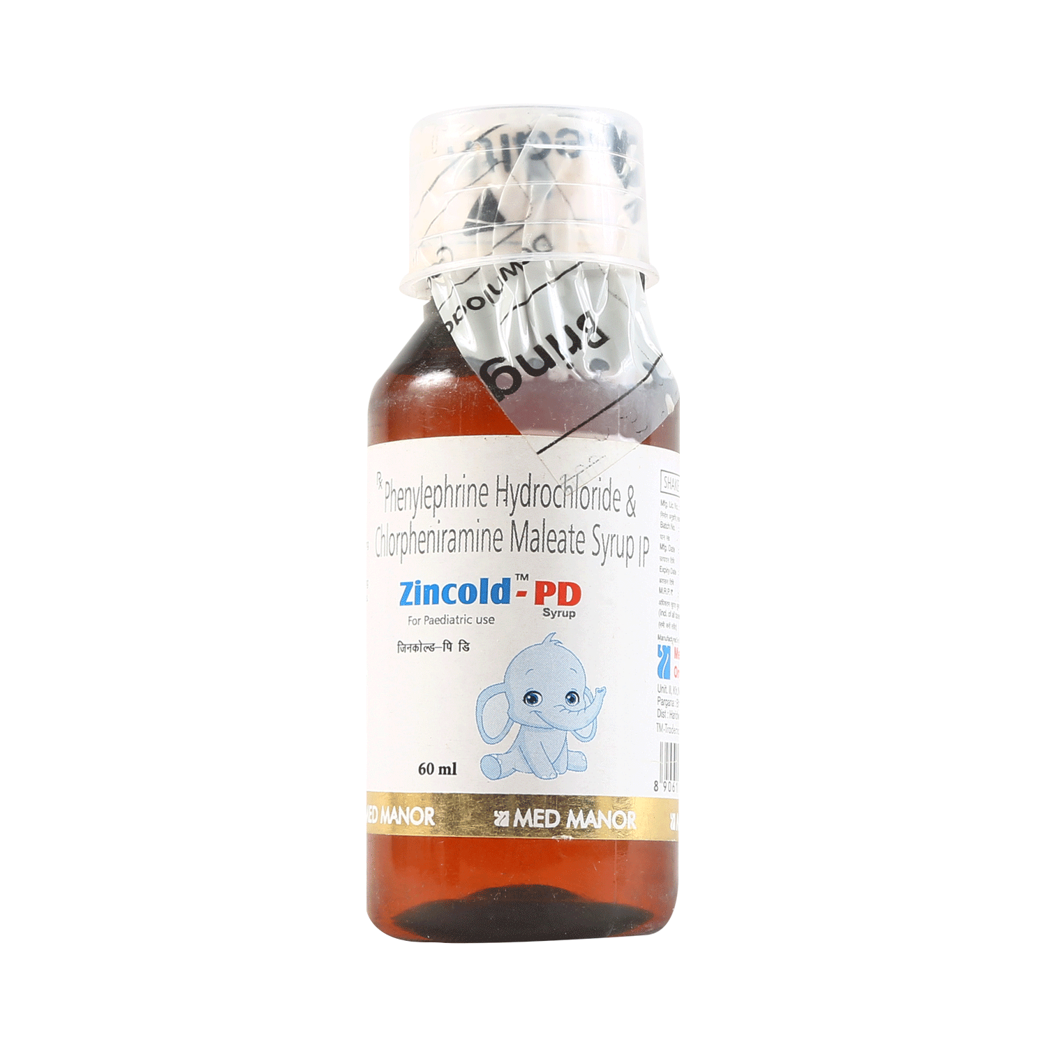 Zincold PD Syrup | 30 Minutes 24/7 Delivery