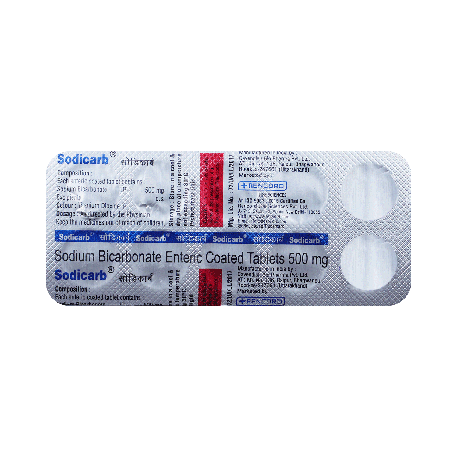 Sodicarb Tablet | 30 Minutes 24/7 Delivery