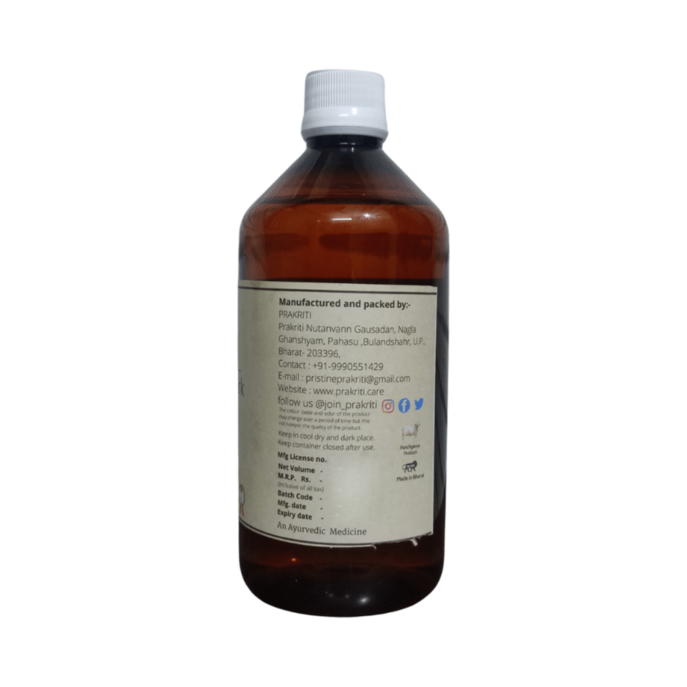 Prakriti Gomutra Ark | 30 Minutes 24/7 Delivery