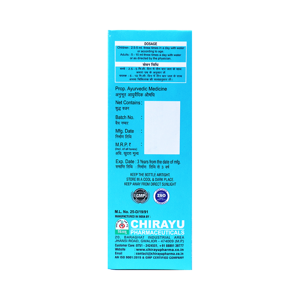 Chirayu Citra Syrup | 30 Minutes 24/7 Delivery