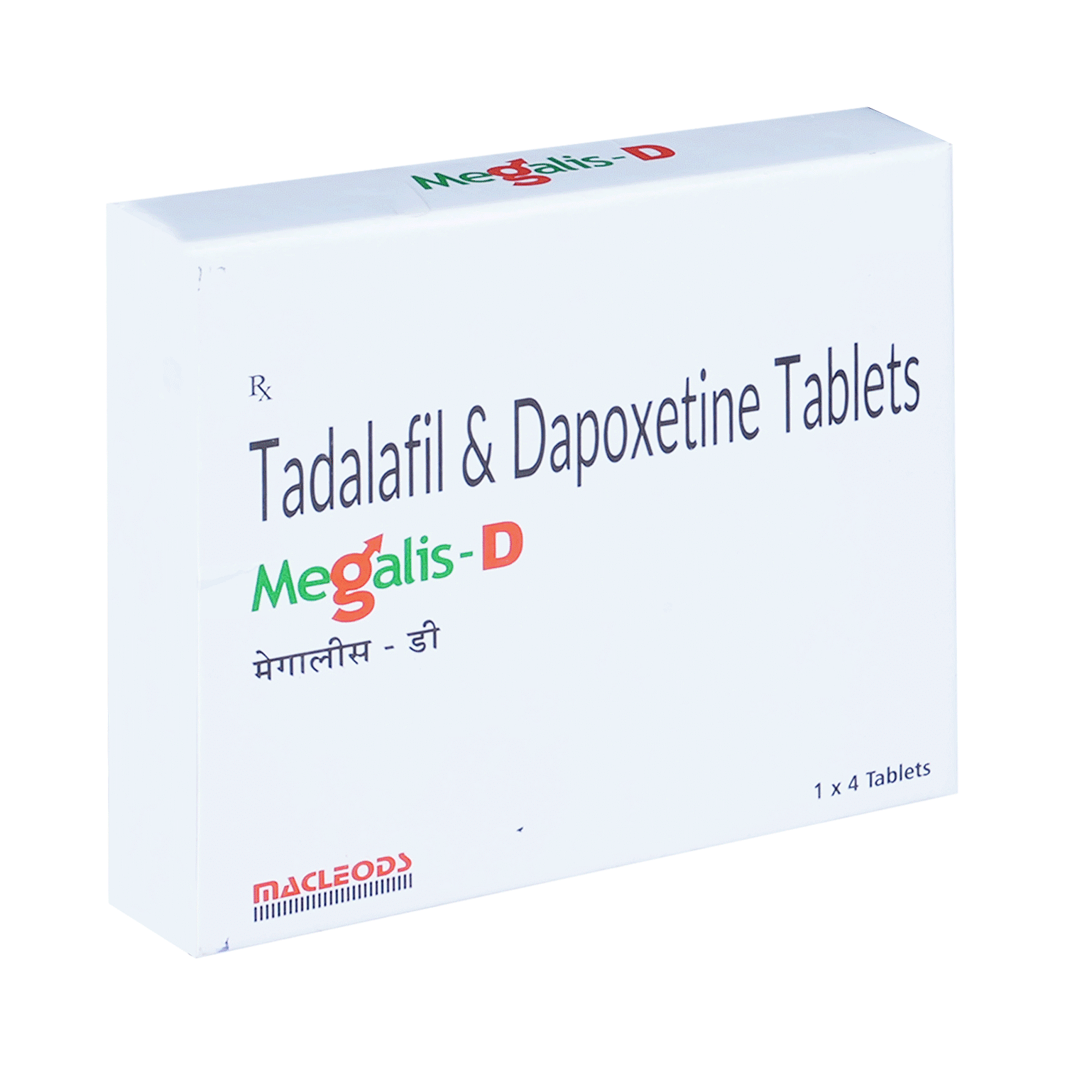 Megalis D 10mg 30mg Tablet 30 Minutes 24 7 Delivery