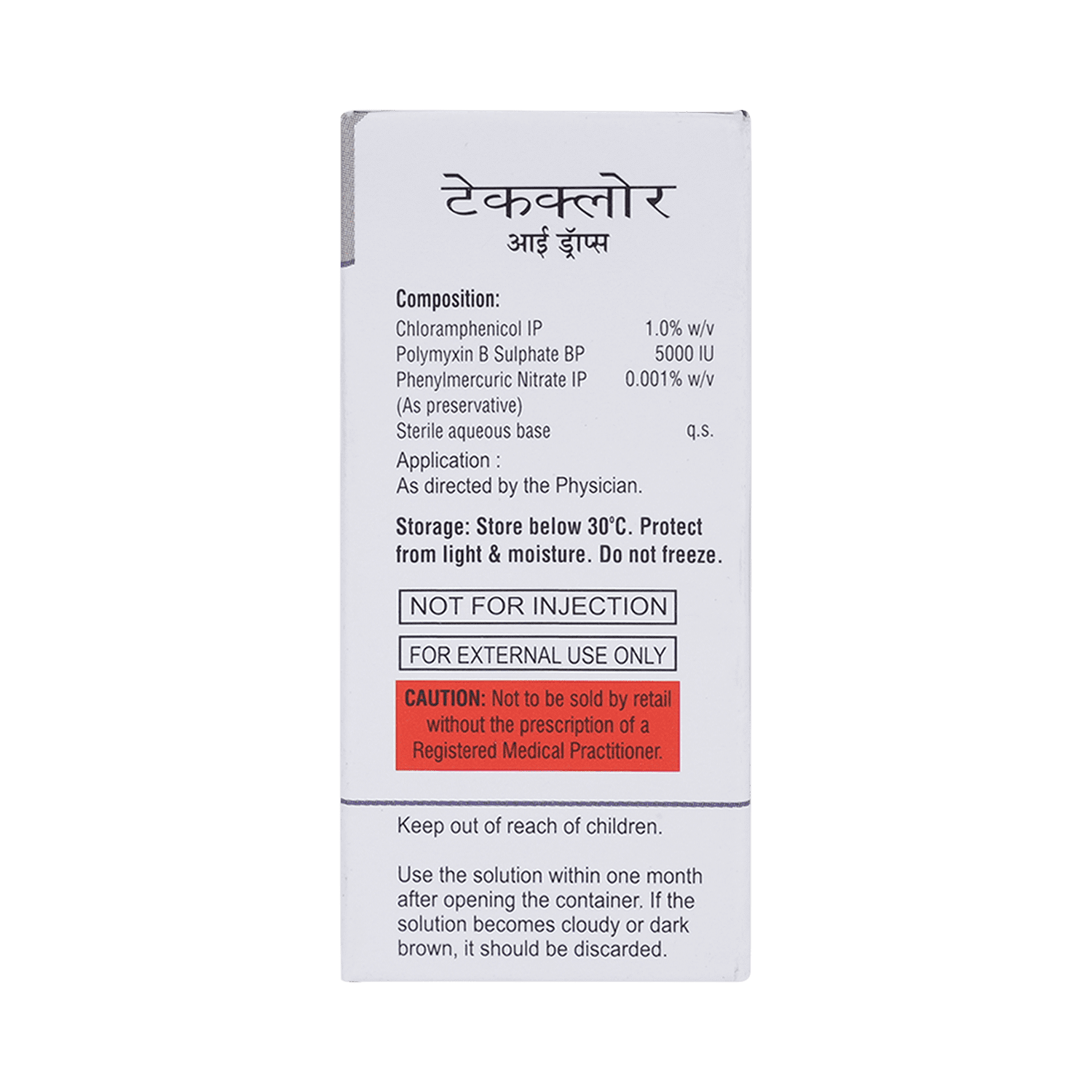 Takchlor Eye Drops | 30 Minutes 24/7 Delivery